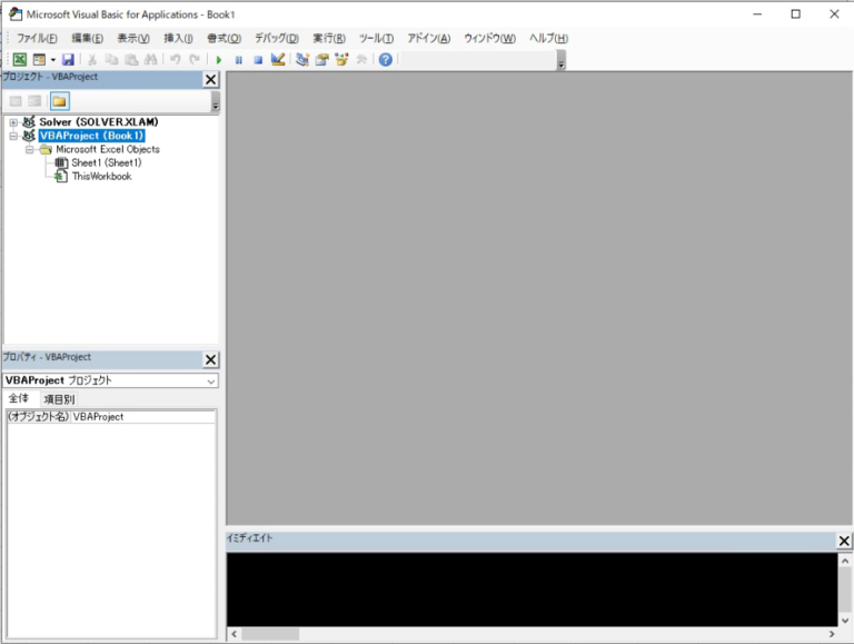 【最初の一歩】VBA起動方法【Alt+F11を押せ】 | 20代からのライフとワーク
