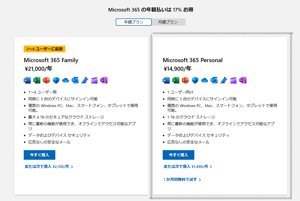 【最初の一歩】VBA起動方法【Alt+F11を押せ】 | 20代からのライフとワーク