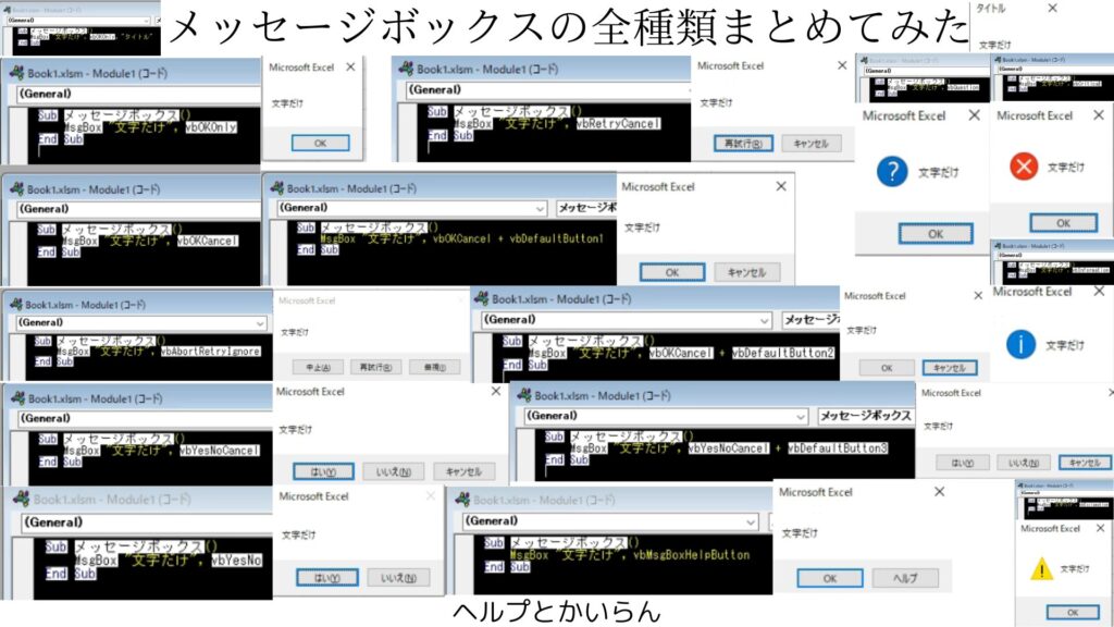 【最初の一歩】VBA起動方法【Alt+F11を押せ】 | 20代からのライフとワーク